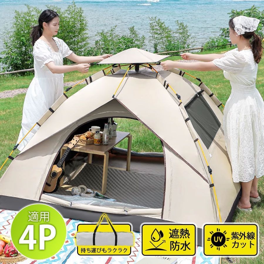 KingCamp ドームテント 拡張テント 2-4人用 幅310cm リビングルーム 4