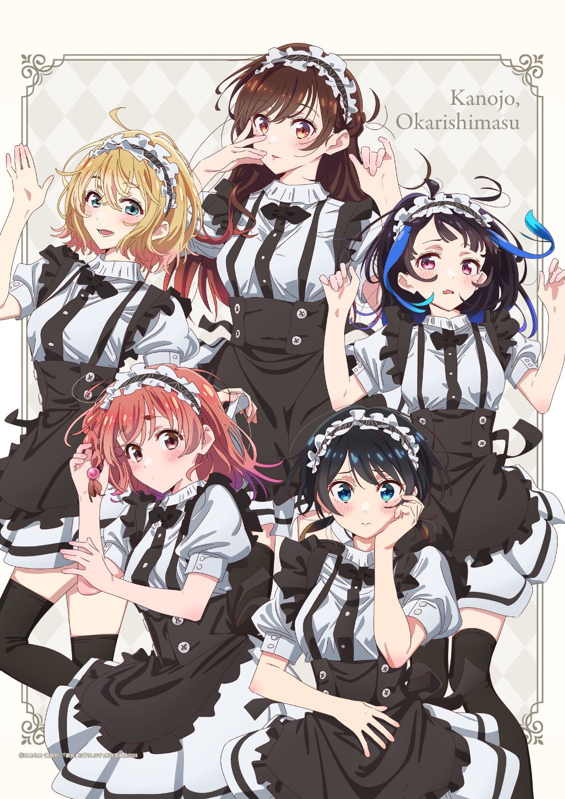 彼女、お借りします 第3期 【描き下ろし】B2 タペストリー 集合(メイド服Ver.) 公式グッズ colleize - メルカリ