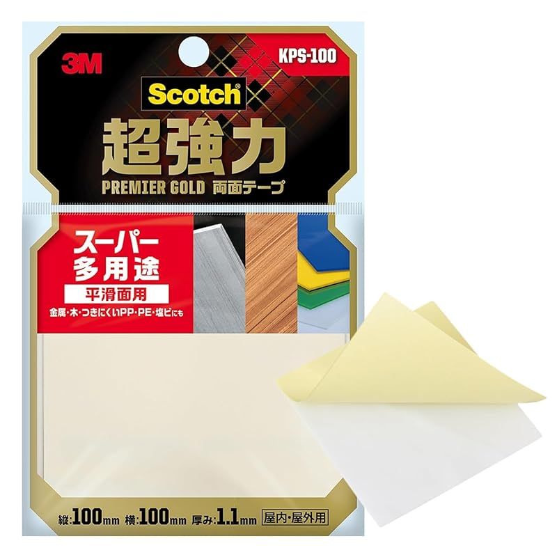 3M 両面シート 超強力 スーパー多用途 100mm×100mm スコッチ KPS-100 プレミアゴールド 0 - メルカリ