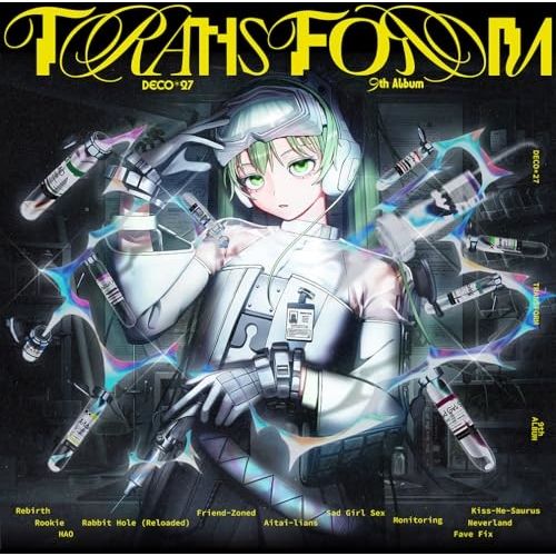 CD / DECO*27 / TRANSFORM (通常盤) - メルカリ