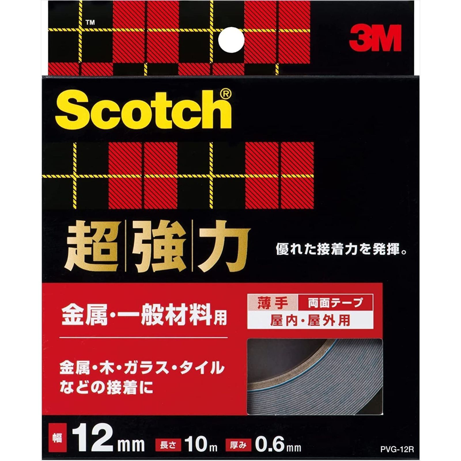 【在庫処分】両面テープ 超強力 金属 一般材料用 幅19mm 3M 長さ10m スコッチ PVG-19R - メルカリ