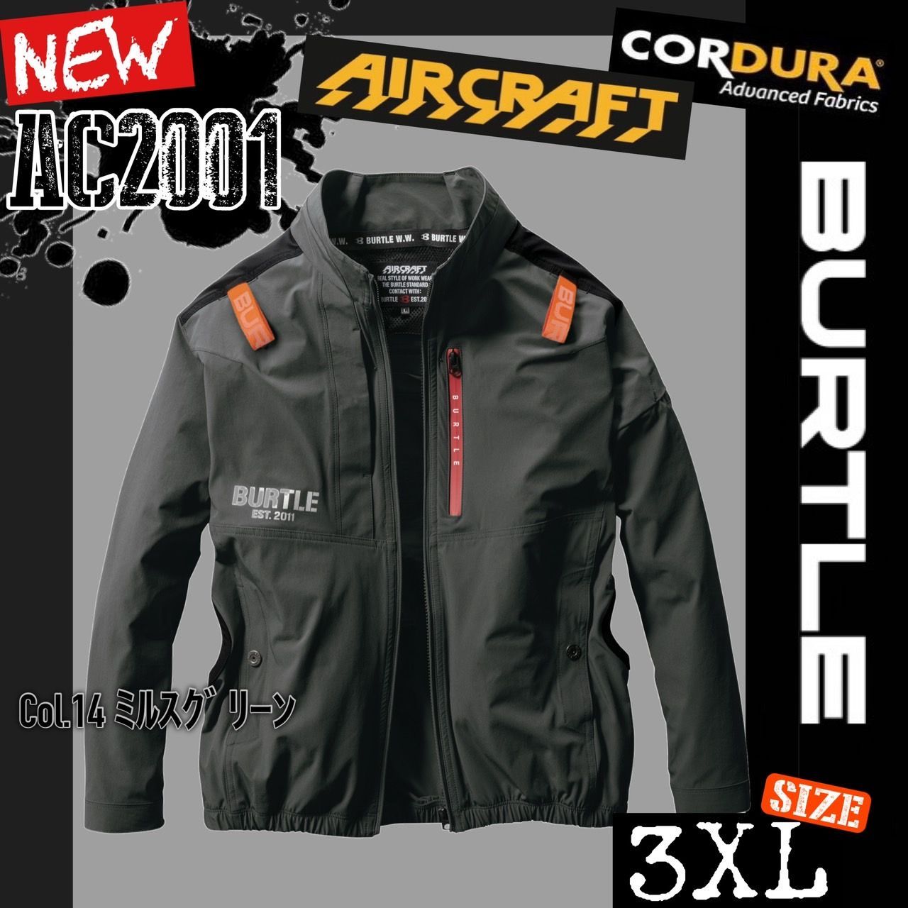 バートル AC2001 14.ミルスグリーン 3XL AC長袖ブルゾン - メルカリ