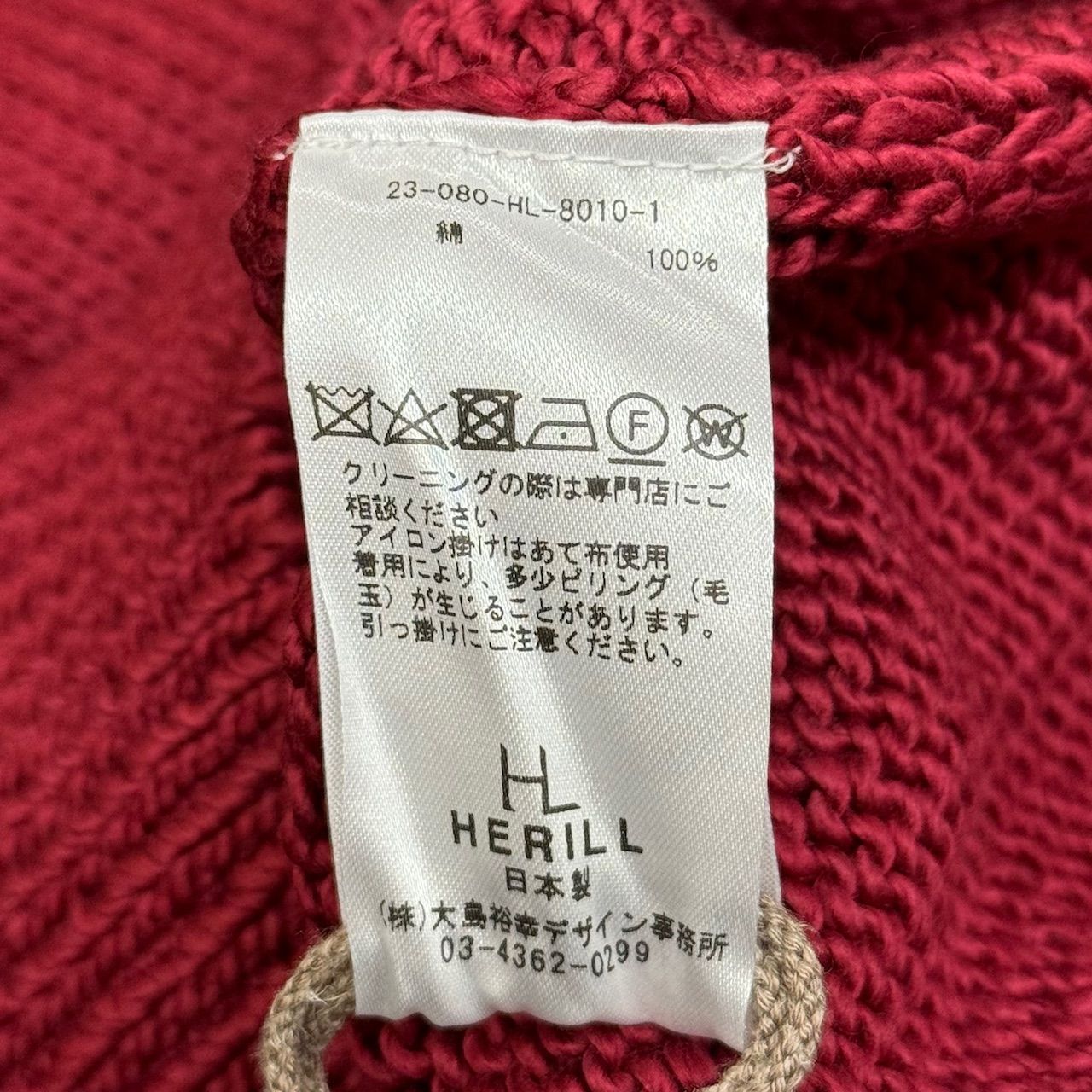 定価46200円 新品 HERILL 23SS Cottoncode Crewneck コットン 定価46200円 新品 HERILL 23SS Cottoncode Crewneck コットン
