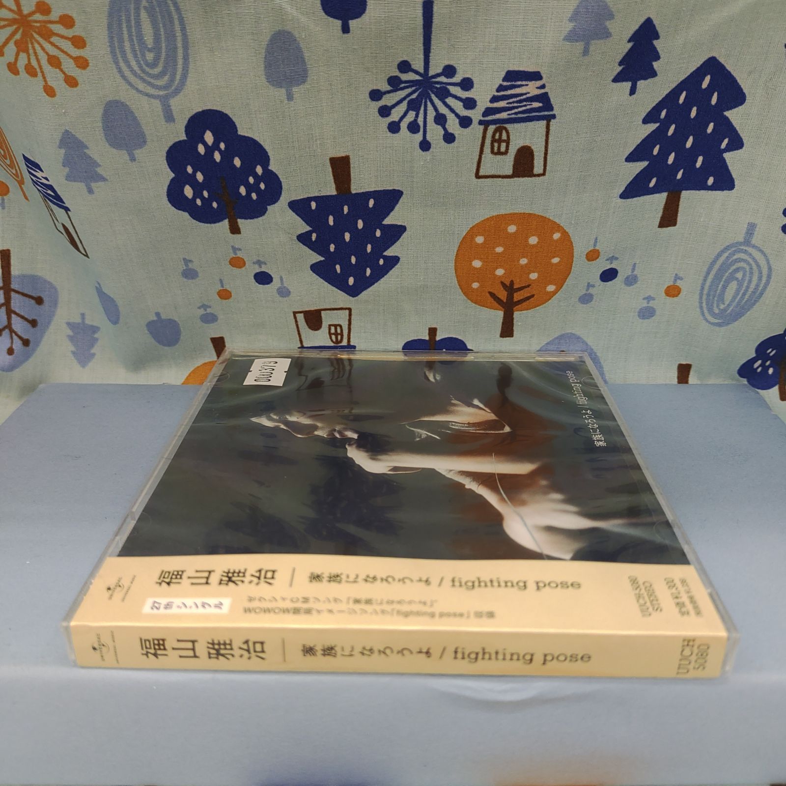 家族になろうよ Fighting Pose J 379 メルカリshops