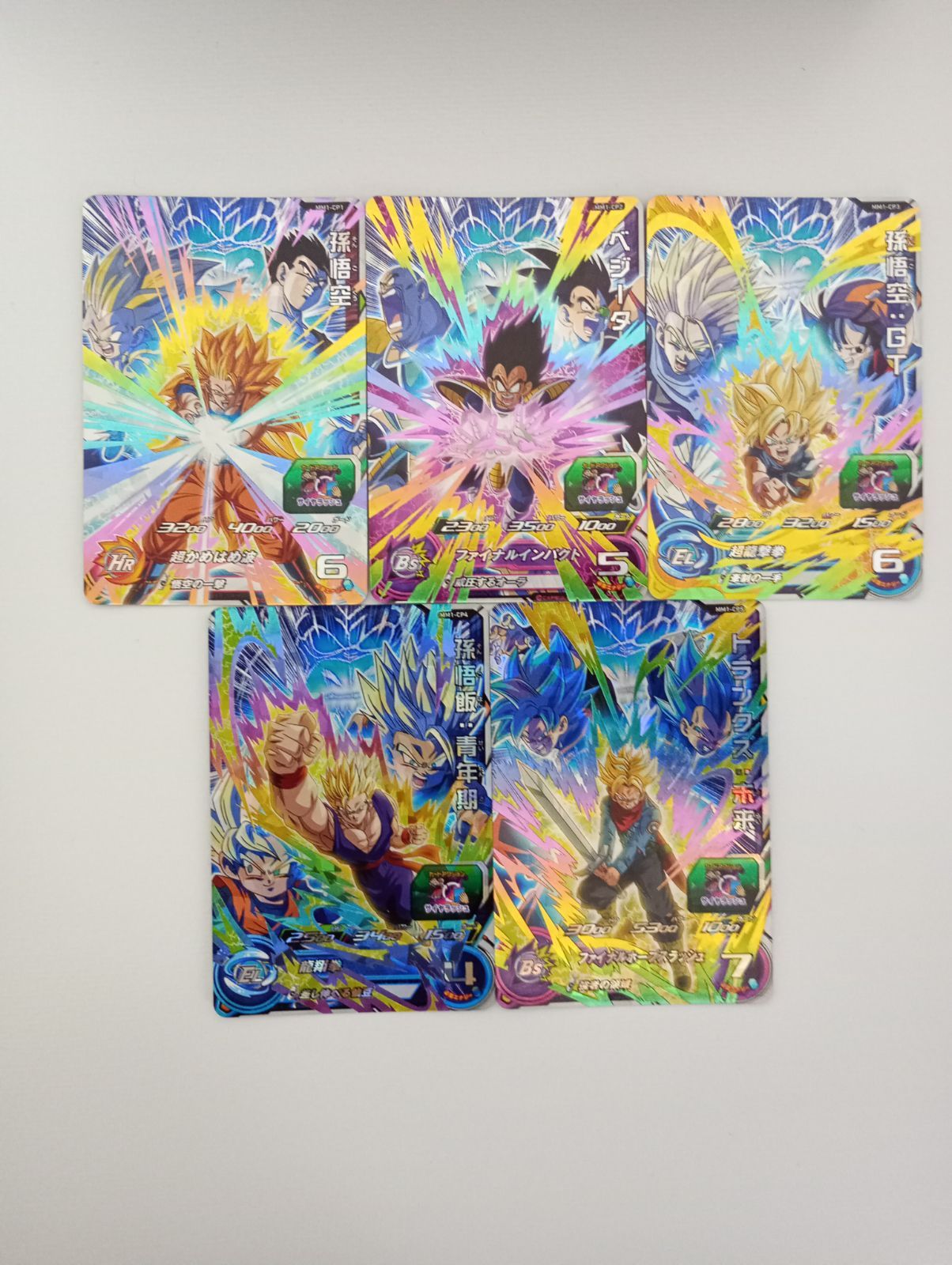 MM1弾_CP コンプセット - メルカリ