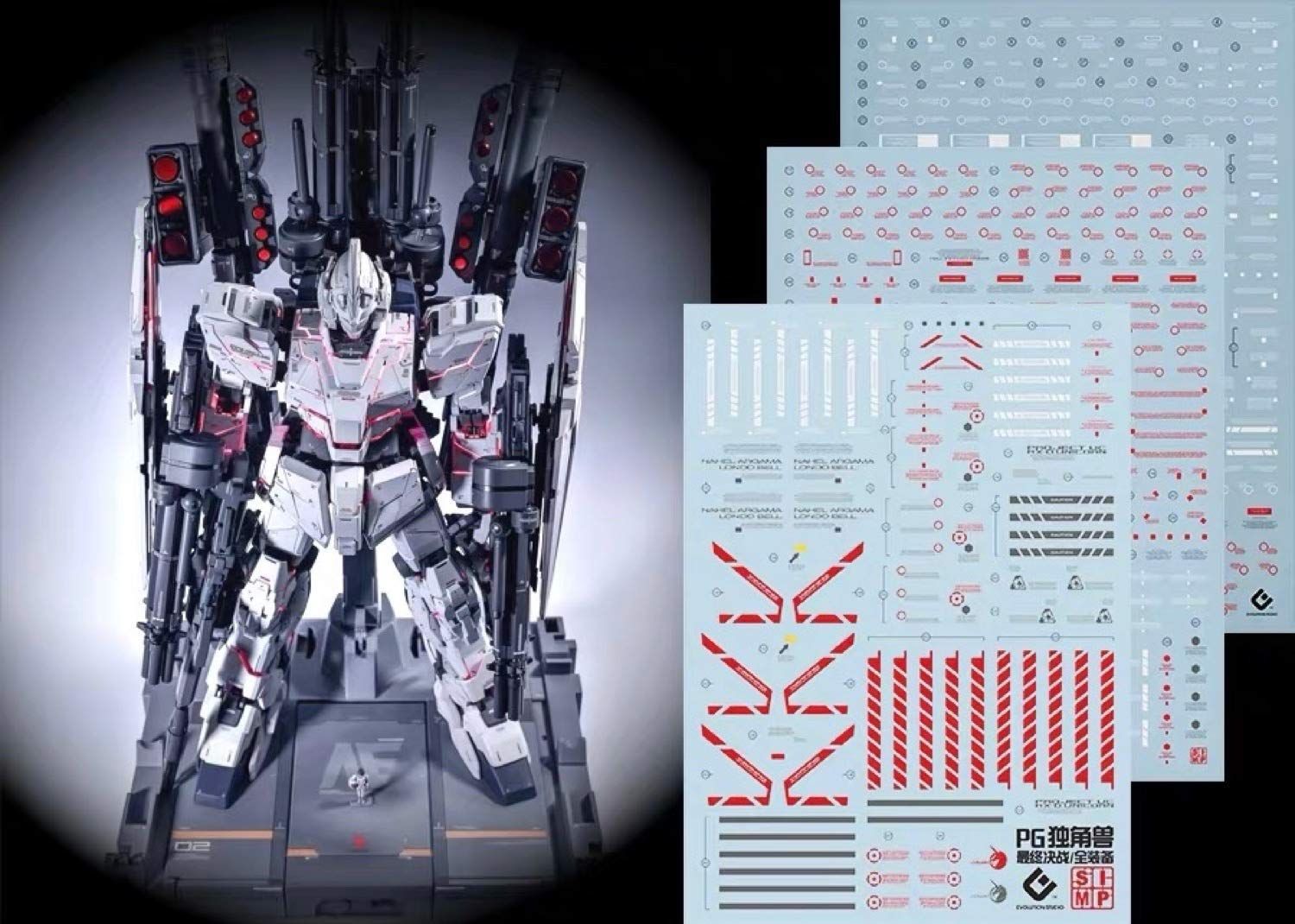 新着商品蛍光 HG RG MG PG RE HiRM ロボット MS ディテールアップ用水転写式デカール PG 1/60 RX-0 フルアーマーユニコーンガンダム用 - メルカリ