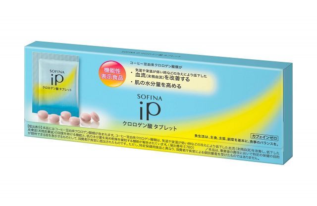 ソフィーナiP(アイピー) SOFINA iP クロロゲン酸 タブレット シトラスハーブ味 6粒×10袋 - メルカリ