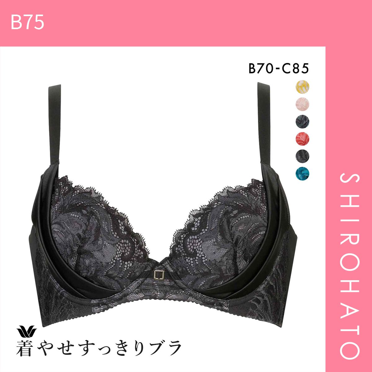 10％OFF【SHIROHATO公式】【正規品・新品】ワコール Wacoal 着やせすっきりブラ プレミアム 12series BXD712 12G 3/4カップブラジャー BC 脇高 脇肉 ...