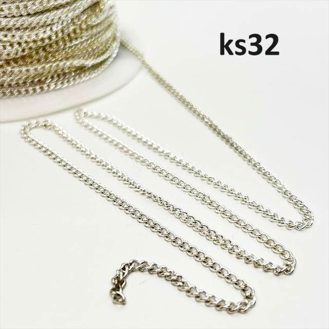 キヘイチェーン ホワイトシルバー【ks32】1m切り売り カット売り 白銀 喜平 鎖 くさり ブレスレット ネックレス ピアス イヤリング ...