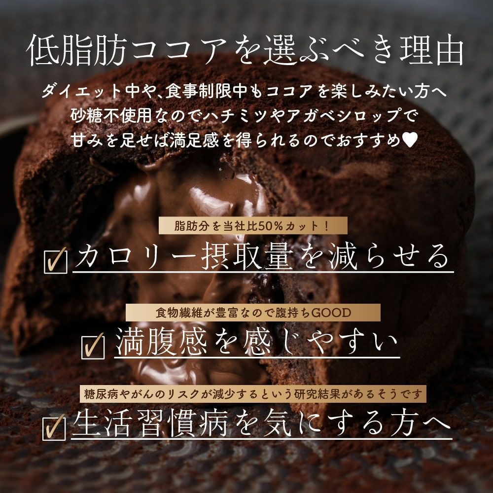 【カカオのONES】低脂肪ココアパウダー 5kg(500g×10袋) - メルカリ