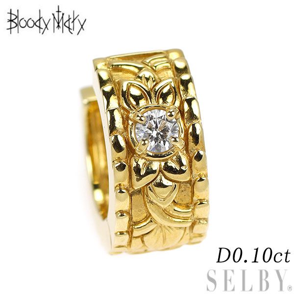 ブラッディマリー K18YG ダイヤモンド シングルピアス 0.10ct ブラッディマリー K18YG ダイヤモンド シングルピアス 0.10ct