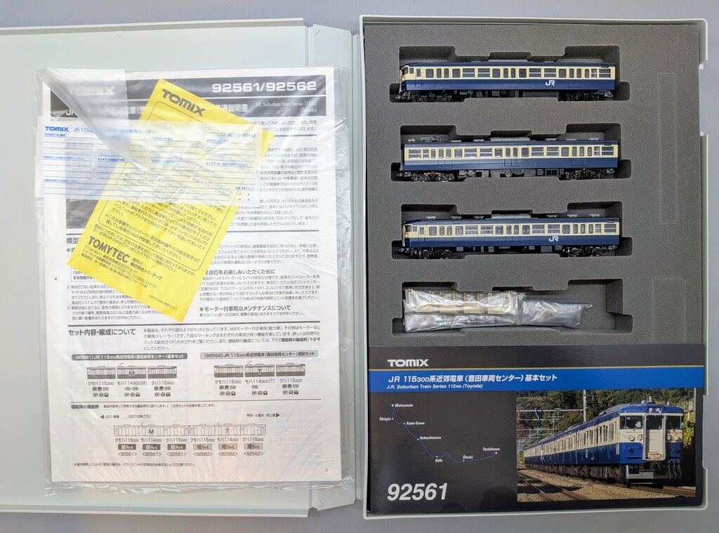 トミーテック TOMIX Nゲージ JR 115-300系近郊電車 (豊田車両センター) 基本セット (3両) 92561 - メルカリ