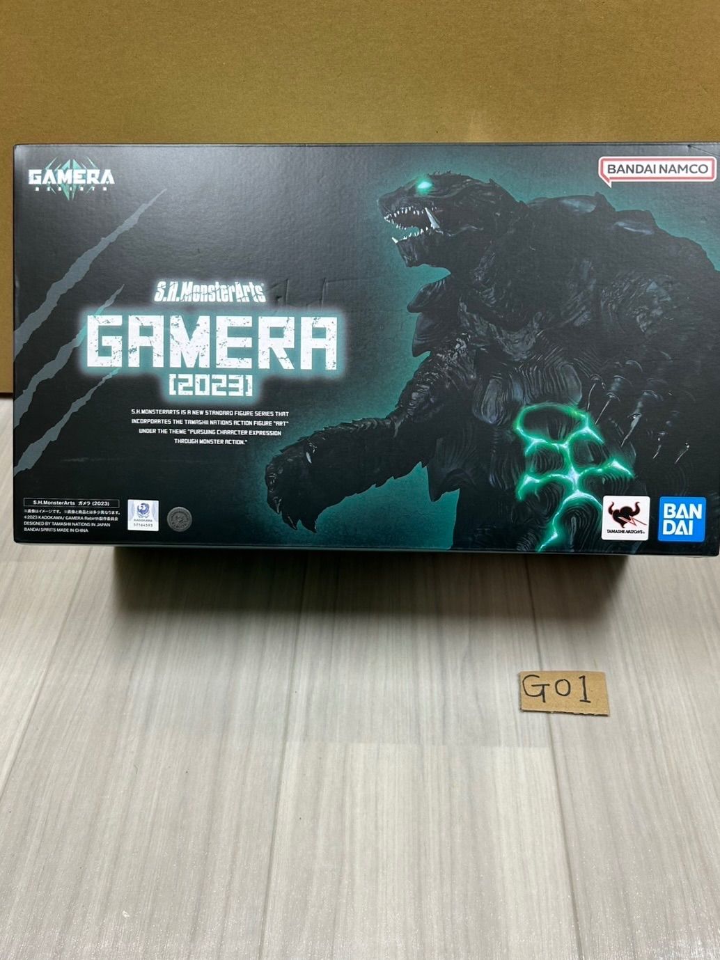 S.H.MonsterArts ガメラ (2023) フィギュア - メルカリ