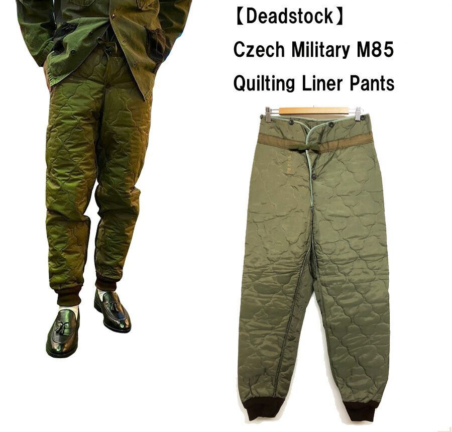 デッドストック Czech Military M85 Quilting Pants チェコ軍 M85 キルティング ライナーパンツ ミリタリー ...