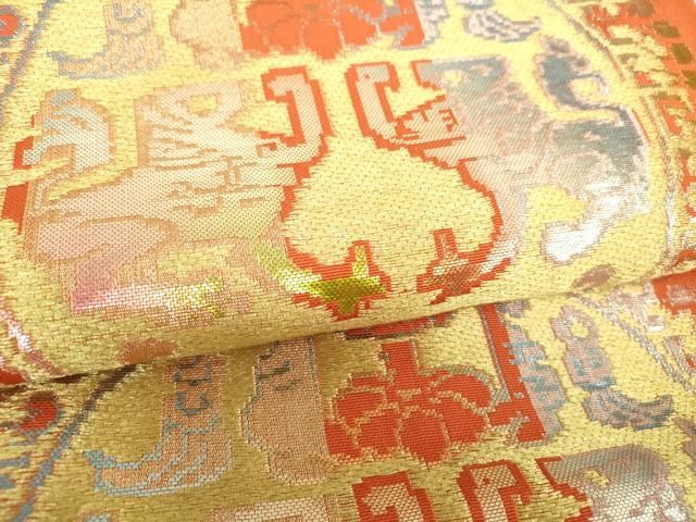 平和屋着物○六通柄 本袋帯 龍村平蔵柄 円文白虎錦 金銀糸 三越扱い