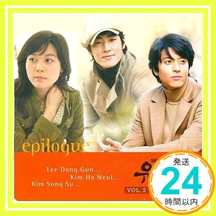 ガラスの華 OST 2 (SBS TVシリーズ) / Glass Picture OST Vol. 2 (SBS TV Series) (韓国盤) [CD] 韓国TVドラマサントラ ...