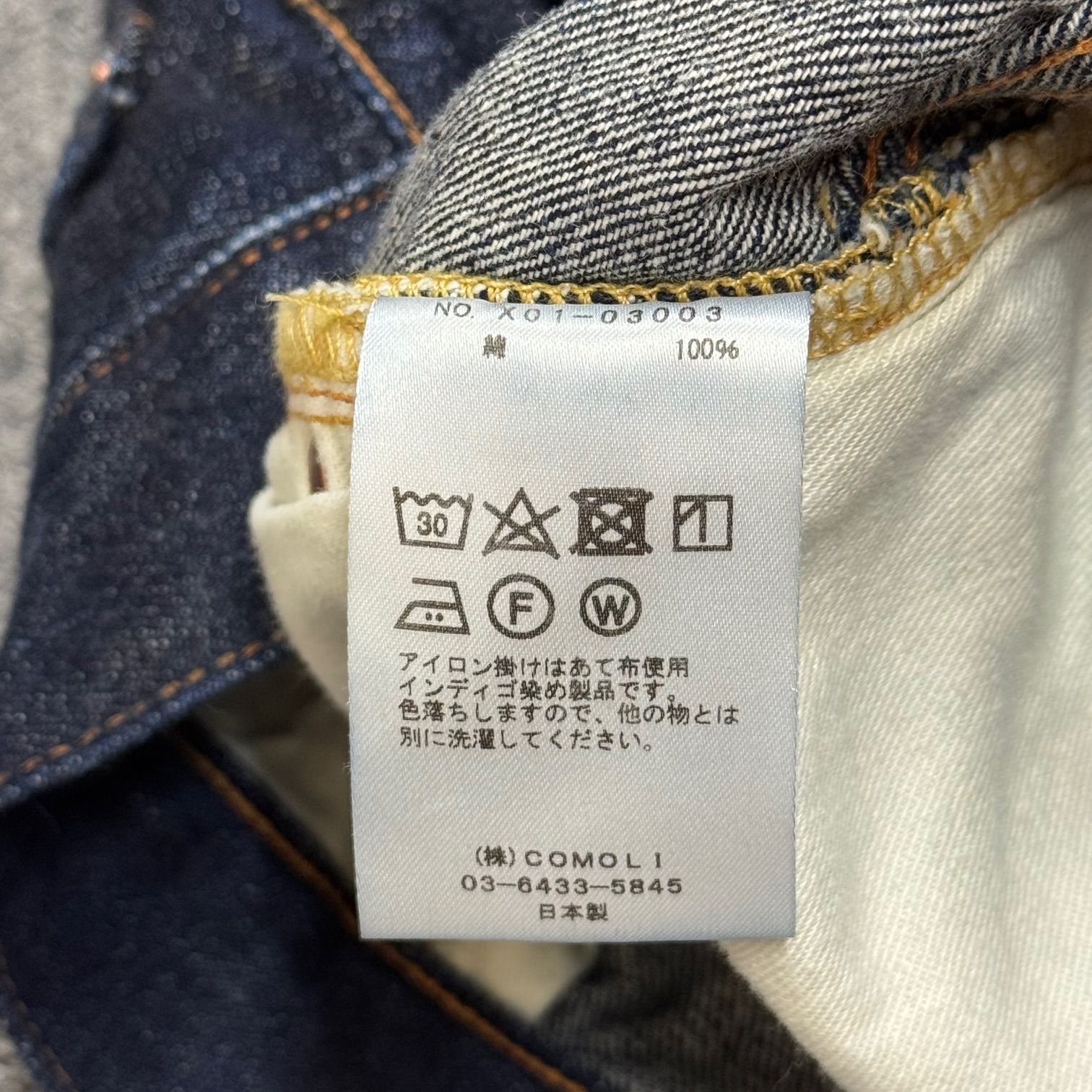 参考上代37400円 COMOLI 23SS 5Pデニムパンツ ジーンズ コモリ X01-03003 インディゴ 3 94153A8 - メルカリ