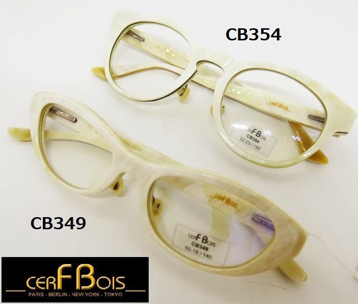 CB349/CB354【CERFBOISセルボア】 ドイツ製 高級メガネフレーム - メルカリ