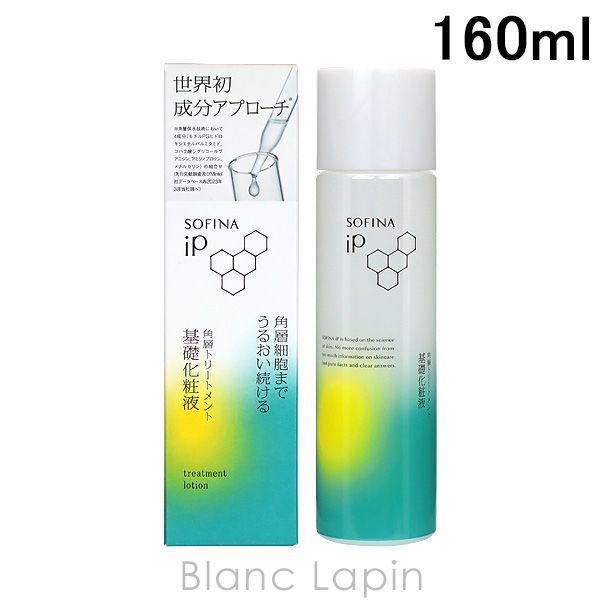 花王 ソフィーナ KAO SOFINA ソフィーナ iP 角層トリートメント基礎化粧液 160ml [422941] - メルカリ