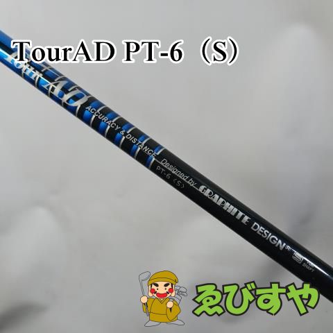 入間 【中古】 シャフト その他 TourAD PT-6（S） 0[4297] - メルカリ