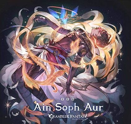 Ain Soph Aur ~GRANBLUE FANTASY~ - メルカリ