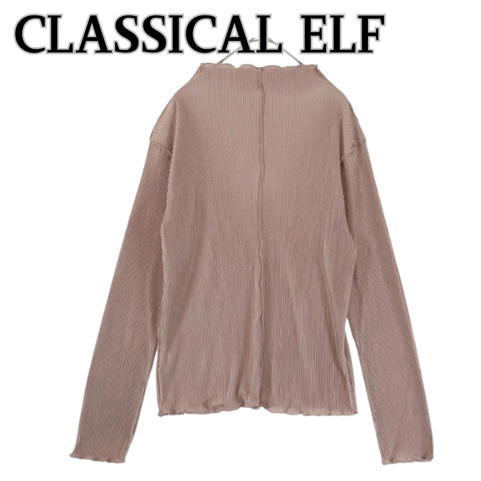 クラシカルエルフ CLASSICAL ELF 2WAYメロープリーツハイネックトップス 前後リバーシブル 【L】 モカ ニュアンスカラー 上品な光沢感 プリーツブラウス ce0420042 ...