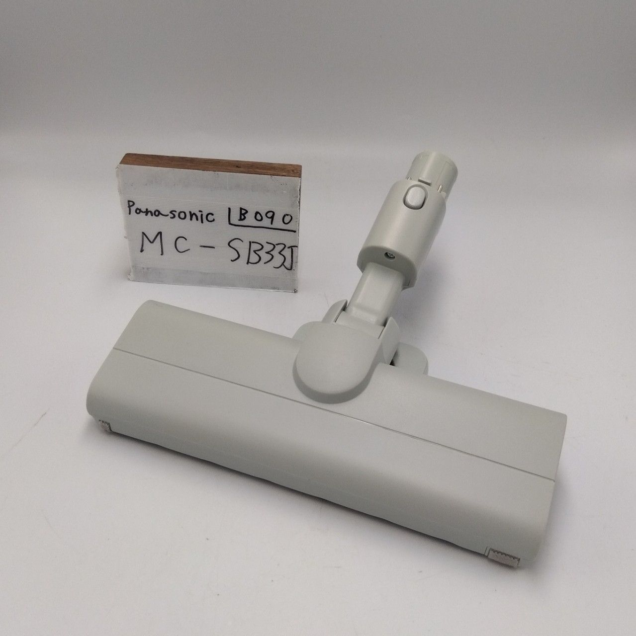 【簡易清掃済】Panasonic （型番：MC-SB33J） 掃除機 ヘッド 回転ブラシ 床ブラシ クリーナー パナソニック （色：白 ホワイト） - メルカリ