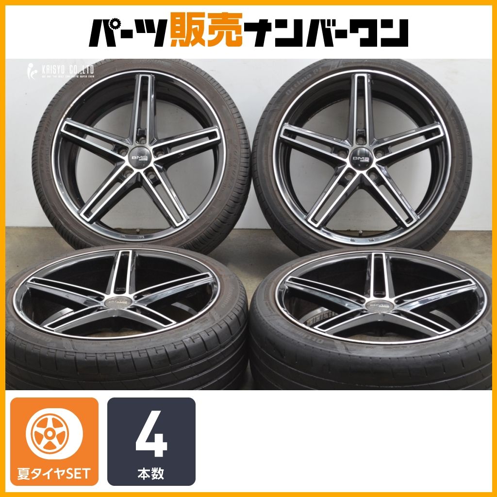 【5本スポーク】BMS C5-V2 18in 8J +39 PCD112 225/40R18 ホイールのみ販売可 アウディ A3 A4 A6 ベンツ W203 Cクラス W211 Eクラス ...