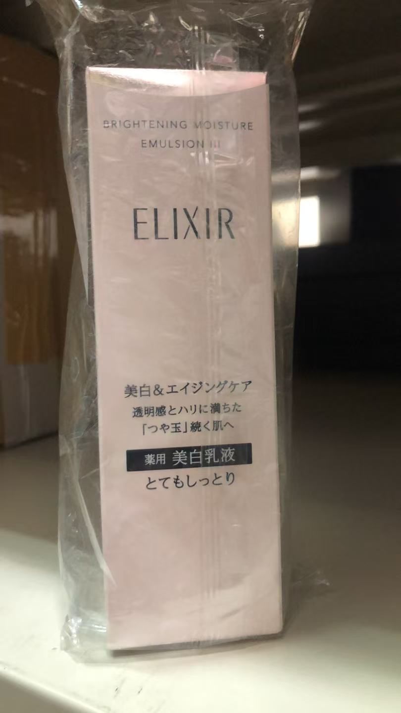 ☆在庫処分☆格安 エリクシール elixir ブライトニング エマルジョン WT III 130ml - メルカリ