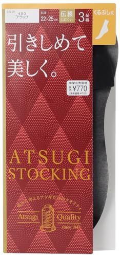 ブラック_22.0-25.0 cm [アツギ] ストッキング [ATSUGI STOCKING(アツギ ストッキング)] 引きしめて美しく。 くるぶし丈 3足組 FS70323P レディース ...
