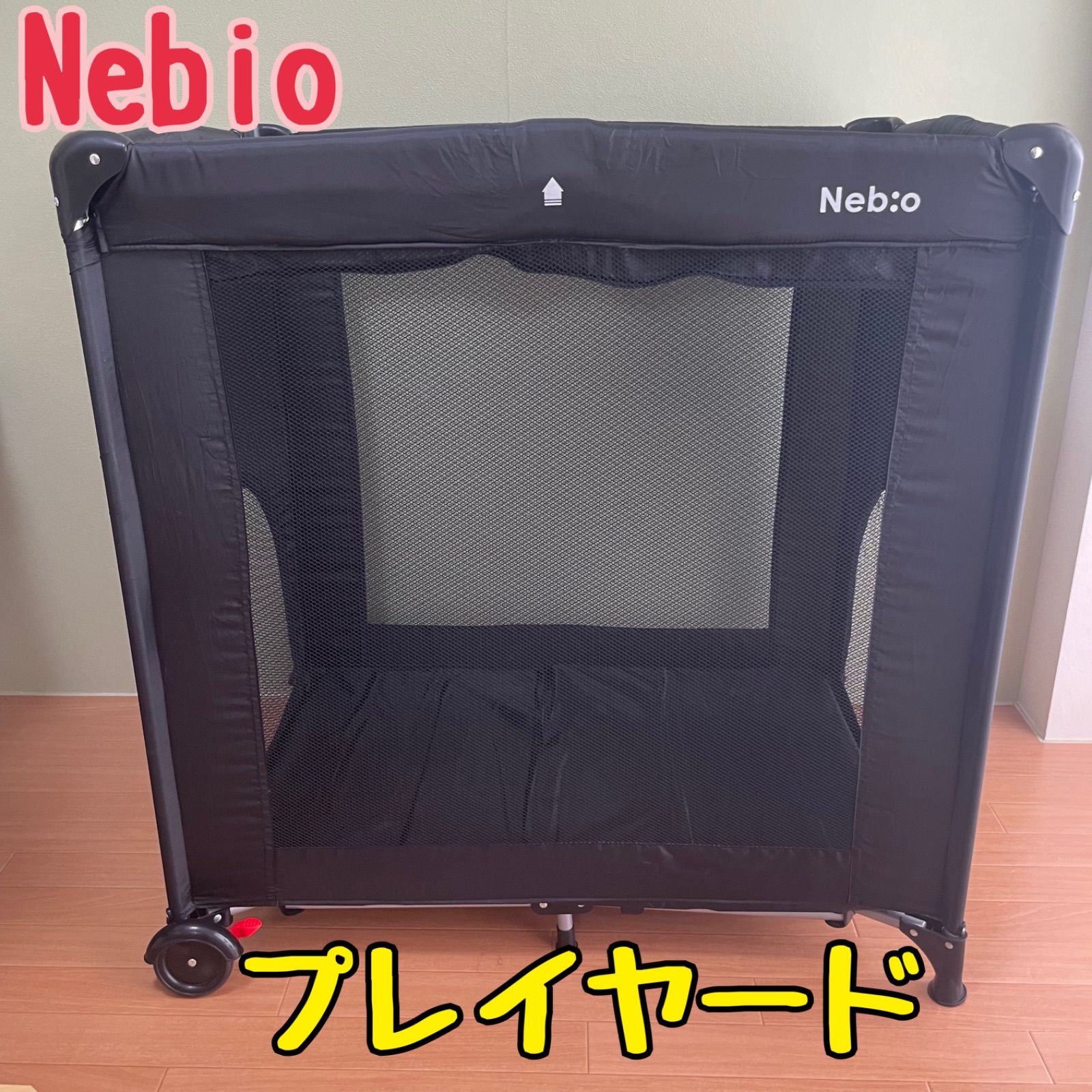 ★最終値下★【訳あり特価】Nebio☆プレイヤード☆ブラック☆ - SUN. まとめ買いお値引きします♪ - メルカリ