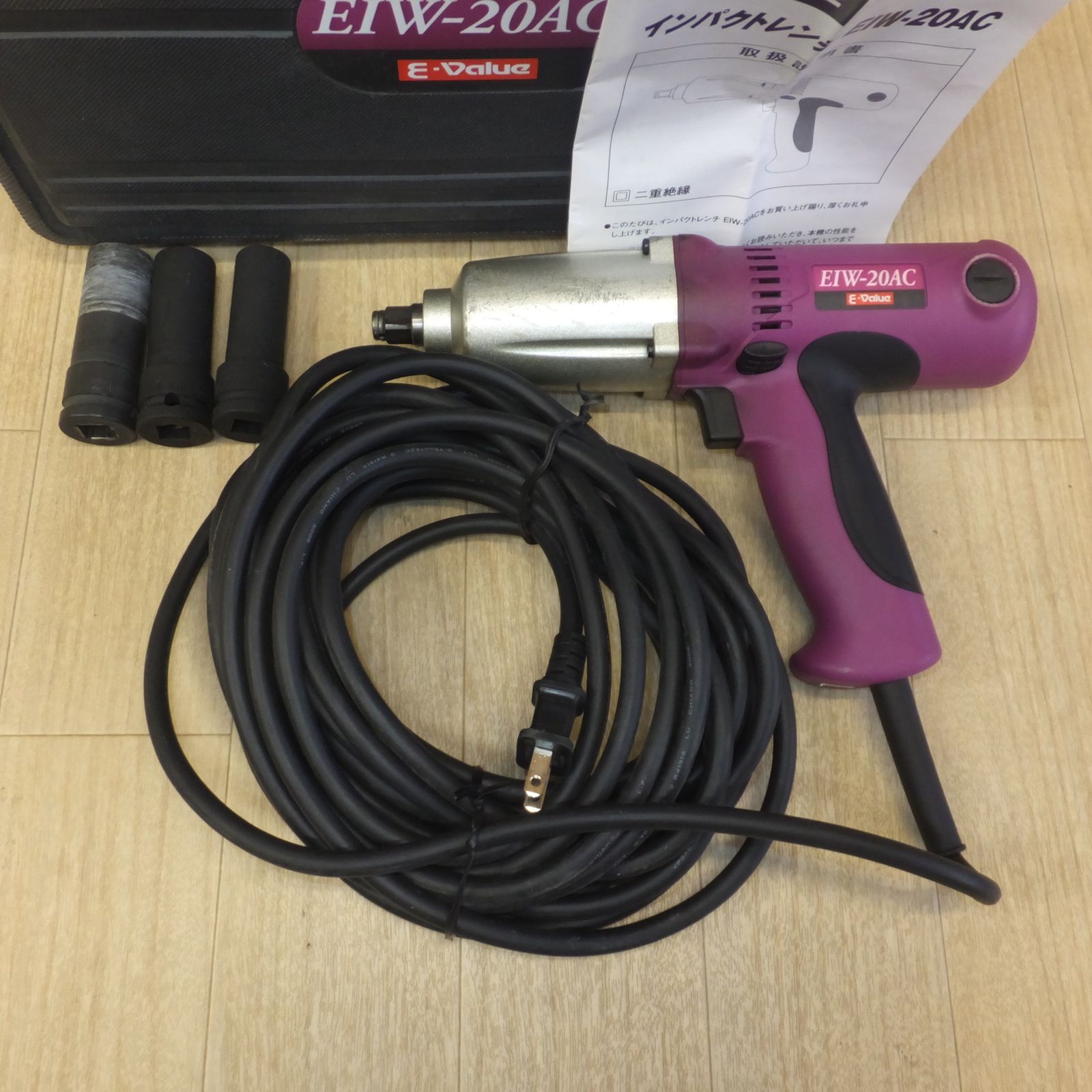 [送料無料] ★藤原産業 E-Value インパクトレンチ EIW-20AC 100V 300W 50/60Hz★ - メルカリ