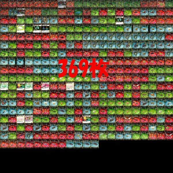 蟲神器 むしじんぎ カード SR R N まとめ キラ レア xm987 sn9 2401 - メルカリ