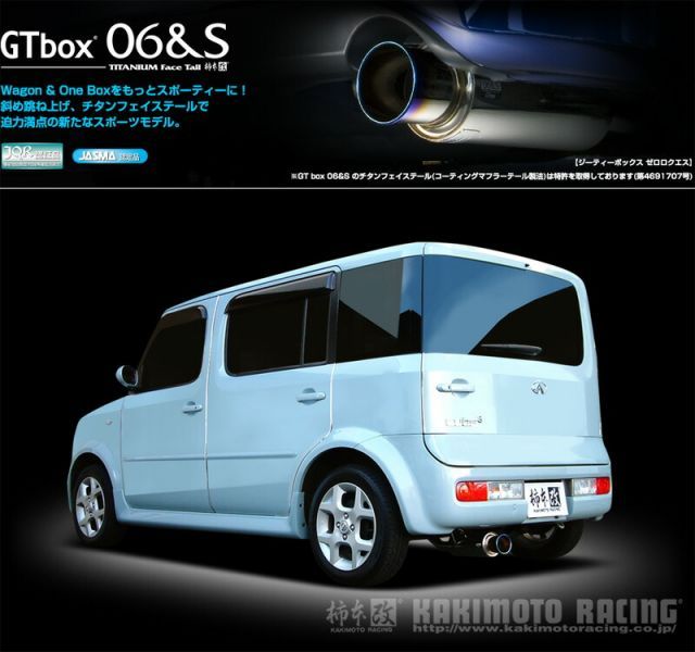 [柿本_改]DBA-YGZ11 キューブキュービック _2WD(HR15DE / 1.5 / NA_H17/05～H20/11)用マフラー[GTbox 06&S][N42363][車検対応 ...