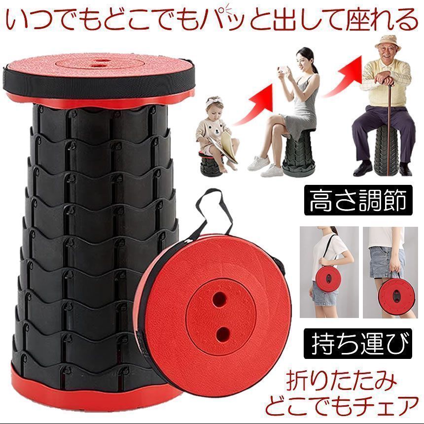 高さ調節 】 折りたたみ椅子 軽量 アウトドアチェア 折りたたみチェア 伸縮スツール 伸縮 折りたたみイス サイドテーブル 折り畳み イス - メルカリ