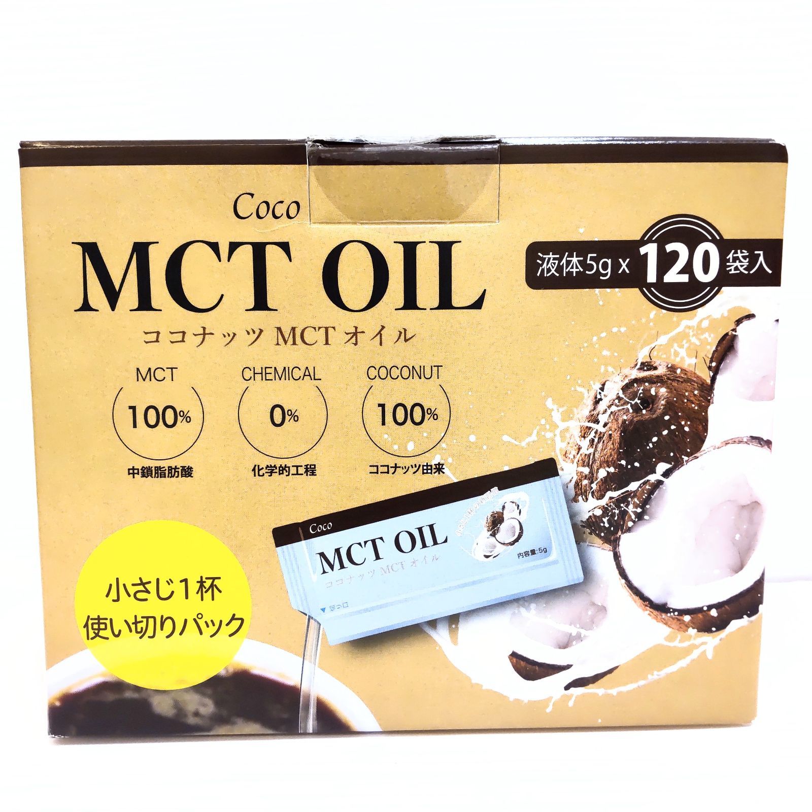 COCO MCT オイル 5g × 120包 - メルカリ