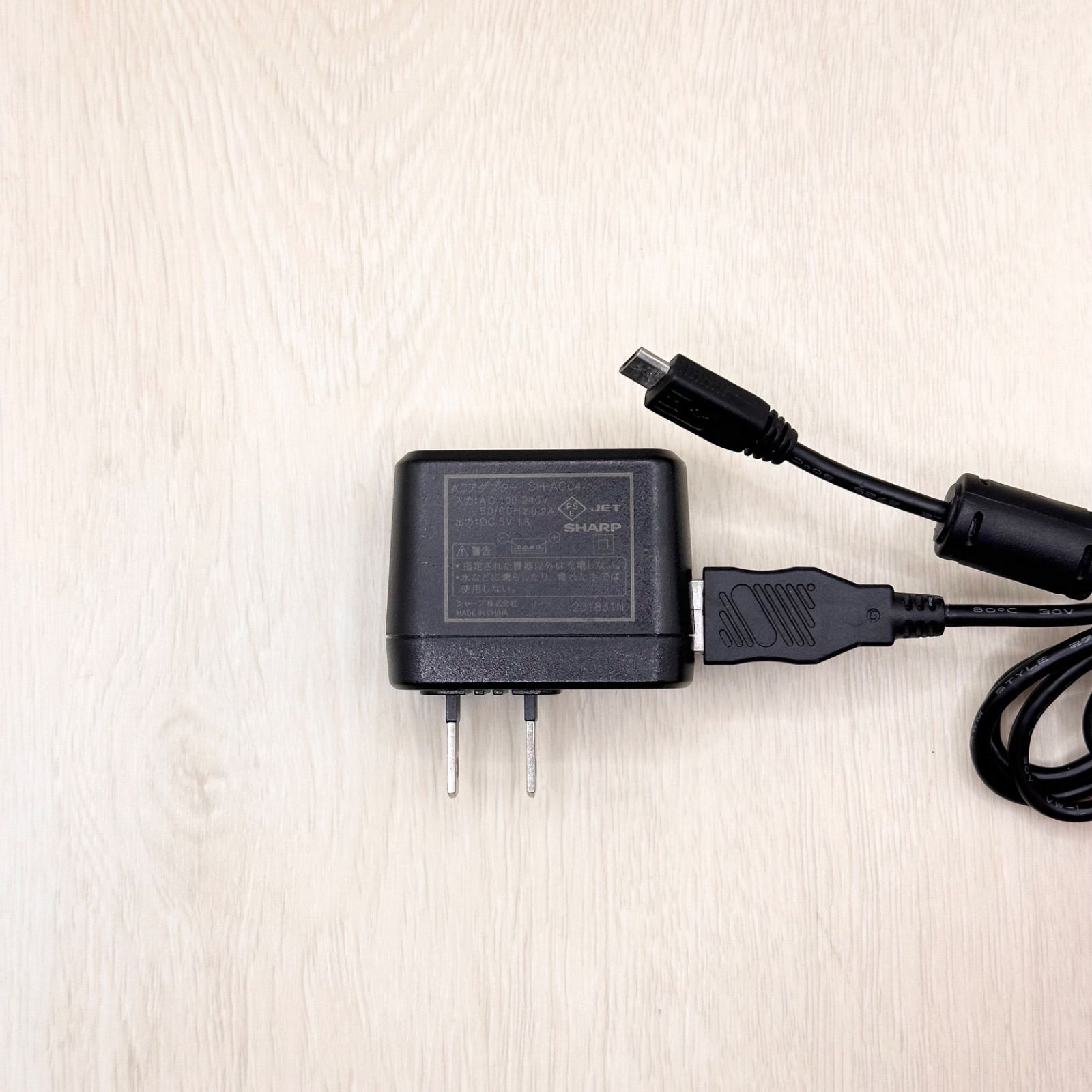 SH-AC04 シャープ SHARP AQUOS アクオス 純正 ACアダプター 充電器 チャージャー 充電ケーブル スマホ スマートフォン キッズ携帯 930-1126 - メルカリ