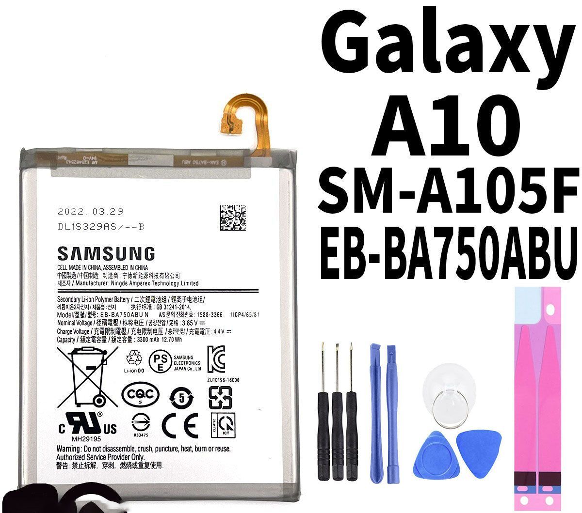 国内発送 純正同等新品 SAMSUNG Galaxy A7 2018 対応 EB-BA750ABU SM-A750C 電池パック交換 内蔵 ...