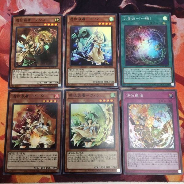 YK221220-798 憑依装着-エリア ウィン アウス ヒータ 憑依連携 大霊術-「一輪」 スーパーレア 遊戯王 まとめ 霊使いストラク SD39-JP002 - メルカリ