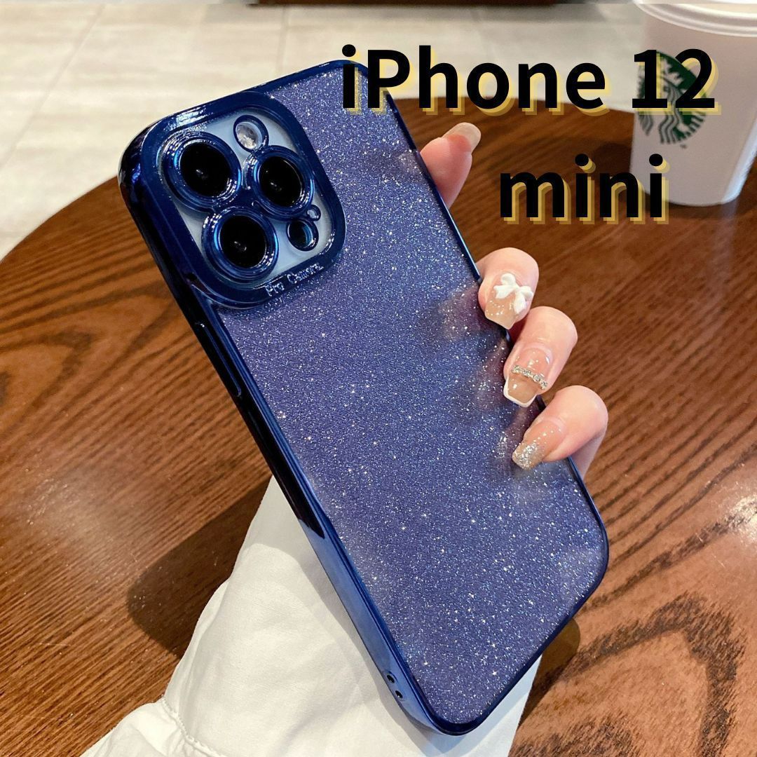 [ショップス]iPhone12 mini スマホケース ラメ キラキラ 携帯ケース クリア シンプル 軽量 おしゃれ かわいい ネイビーブルー E015 E - メルカリ