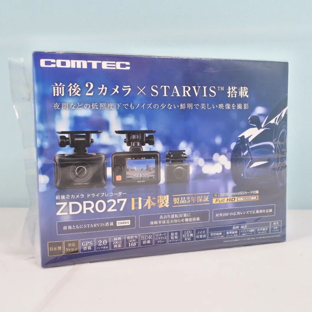【大清水69-1-0810】COMTEC コムテック ZDR027 ドライブレコーダー - メルカリ