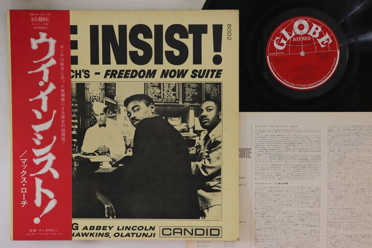 LP We Insist! Max Roachs Freedom Now Suite SMJX10115 GLOBE Japan Vinyl ...