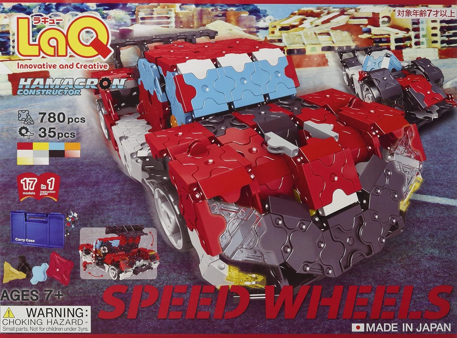 Yoshiritsu LaQ ハマクロンコンストラクター スピードホイールズ - メルカリ