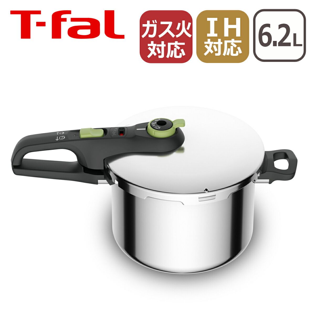 ティファール T-fal 圧力鍋 セキュア トレンディ 6.2L P2580704 IH対応 ガス ガス火 直火 兼用 大容量 片手式 - メルカリ
