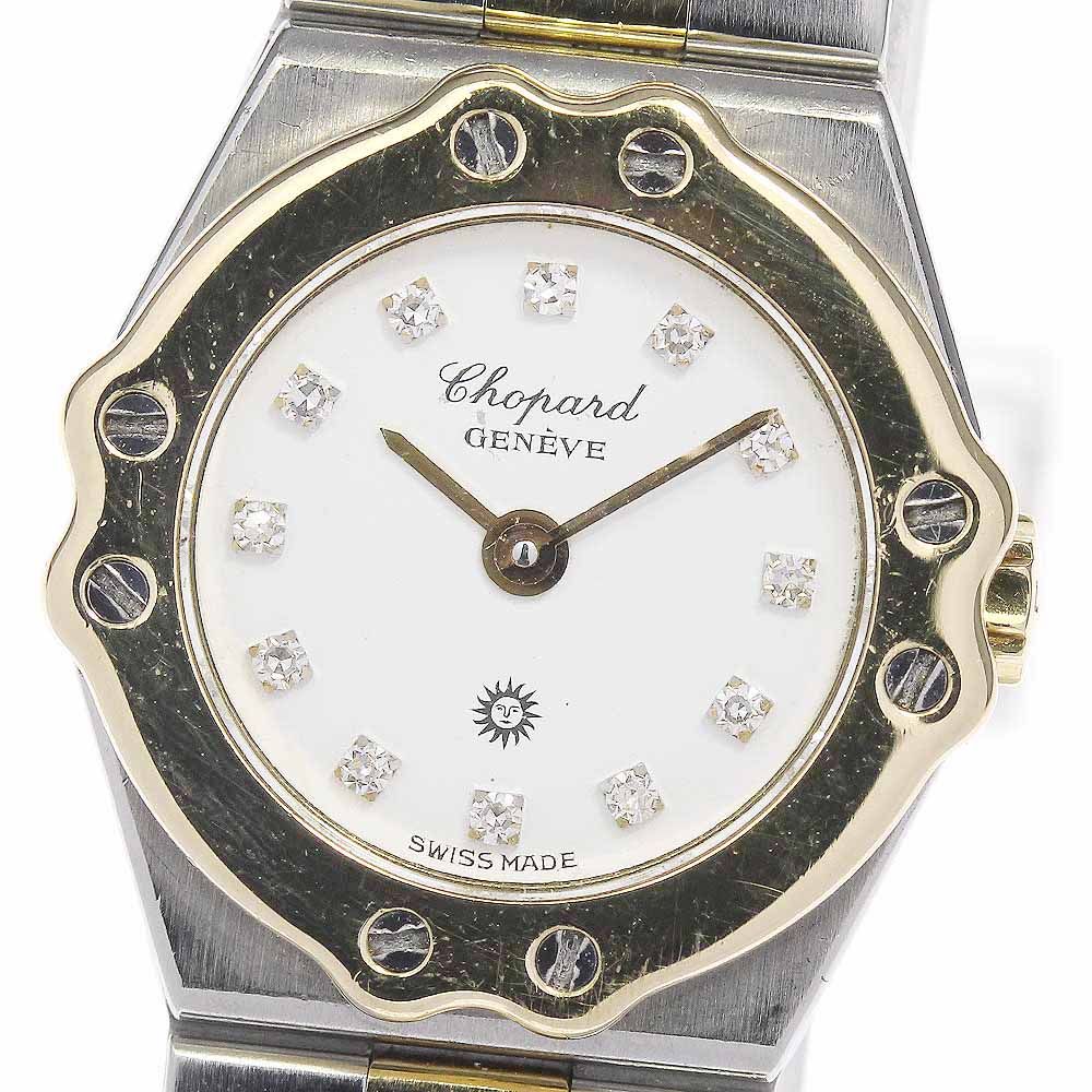 ショパール Chopard 8067/11 サンモリッツ 12Pダイヤ クォーツ レディース_670399 - 中古ブランド腕時計専門★CLOSER - メルカリ