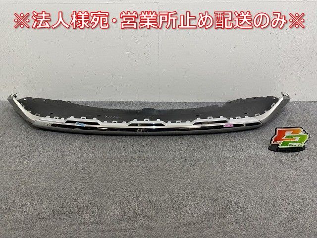 エクストレイル/X-TRAIL T33/SNT33 純正 フロント スポイラー ロアカバー 62084 6RA0B シルバー メタリック 日産 ...