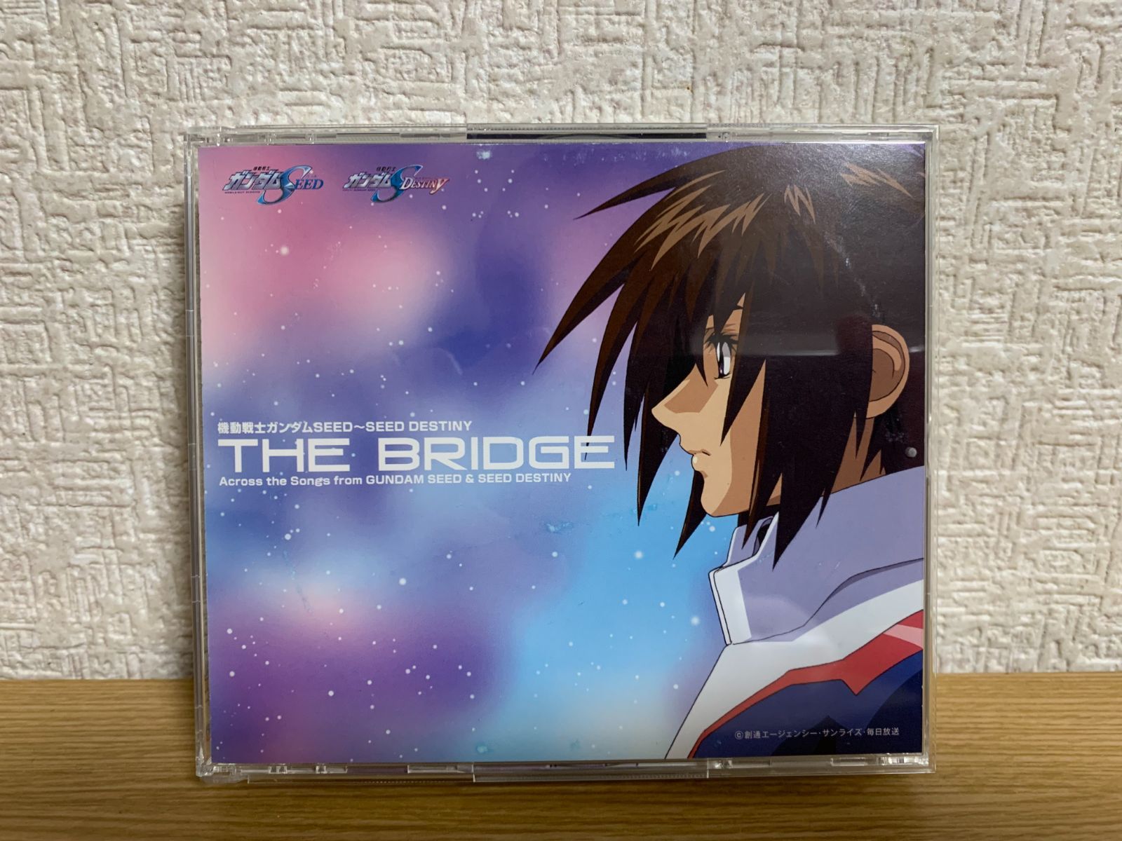 機動戦士ガンダムSEED~SEED DESTINY BEST「THE BRIDGE」Across the Songs from GUNDAM ...