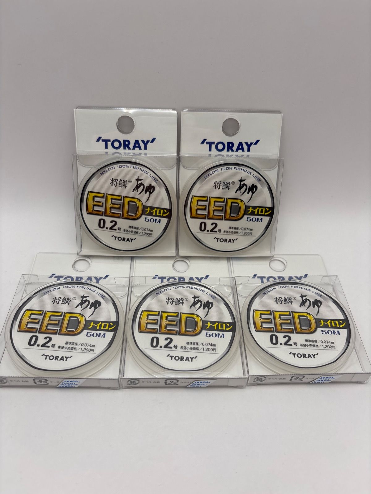 5パックセット TORAY 将鱗あゆ EED ナイロン 0.2号 - メルカリ