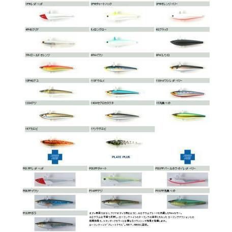 タックルハウス ローリングベイト 77 RB77 77mm 15g シンキング ローリング ベイト 1個当たりの販売価格です カラーをご選択 ...