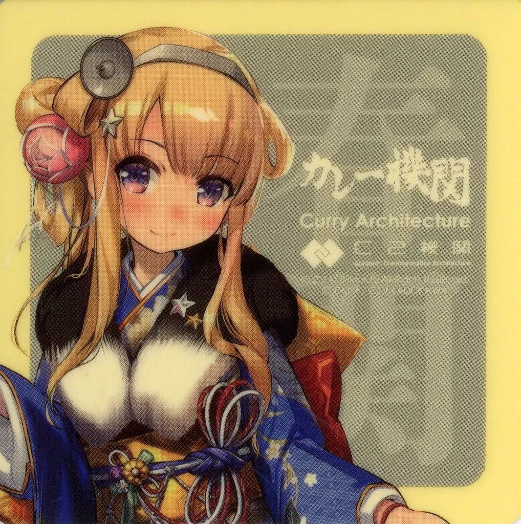 【中古】シール・ステッカー Fletcher(フレッチャー) 晴着mode シール 「艦隊これくしょん～艦これ～ カレー機関 38th Sequence【前段作戦】新春機関」 対象メニュー注文 ...